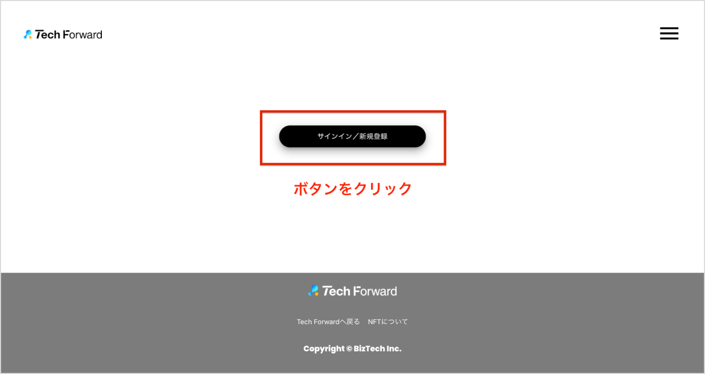 Tech Forward NFTについて - Tech Forward マガジン
